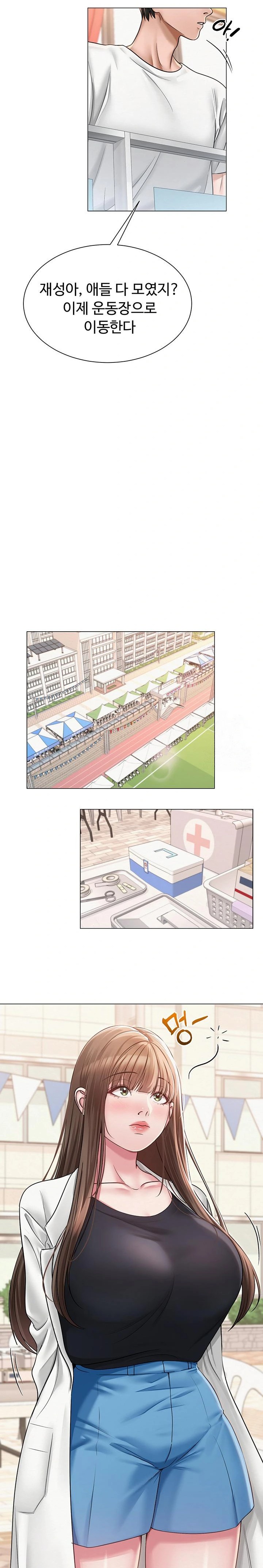 SNS Raw - Chapter 19 - ManhwaUS