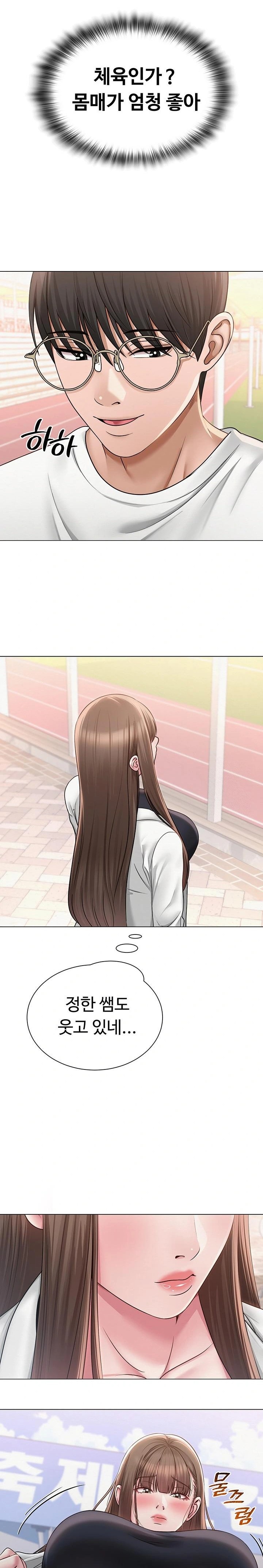 SNS Raw - Chapter 19 - ManhwaUS