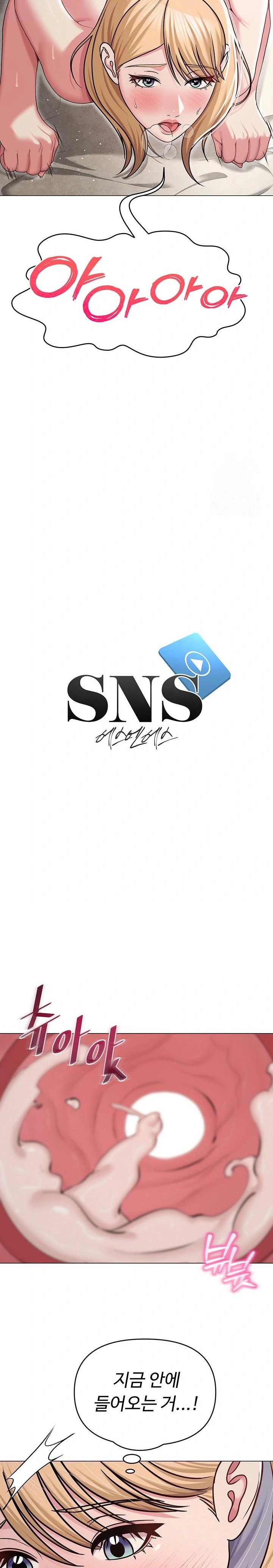 SNS Raw - Chapter 29 - ManhwaUS