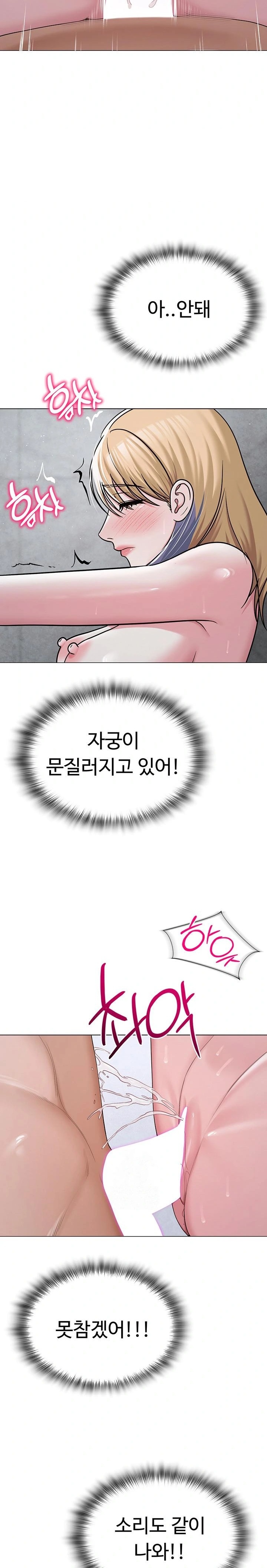 SNS Raw - Chapter 30 - ManhwaUS